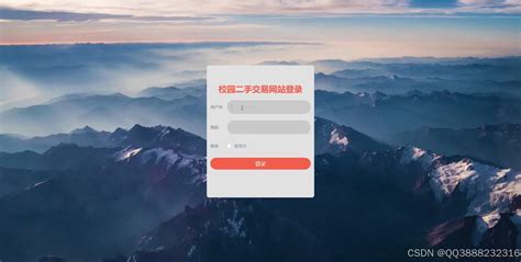 基于javaweb Jsp Ssm校园二手交易网站设计与实现vue录像源码lw部署文档讲解等 Csdn博客