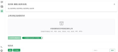 RAG应用实践 基于大模型构建知识库 Java版本 如何将rag模型应用到java项目中 CSDN博客