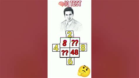 Simplification Trick🤯 Simplification Short Trick Math Short Tricks