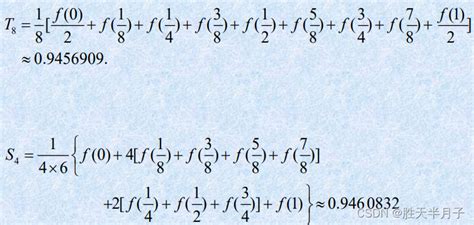 《数值分析》 复化求积公式复化梯形公式胜天半月子的博客 Csdn博客 《数值分析》 复化求积公式复化梯形公式胜天半月子的博客 Csdn博客