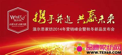 携手并进共赢未来携手共赢合作共赢握手大山谷图库