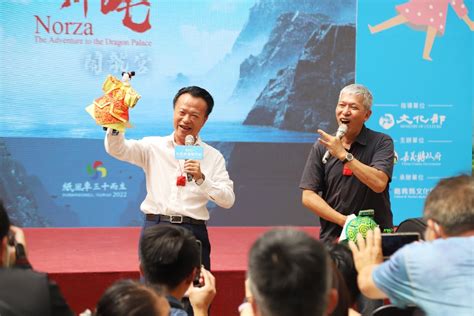 2023嘉義縣仲夏表演藝術節邀請台灣2大知名品牌「明華園戲劇總團」及「紙風車劇團」 兩大知名團隊打頭陣