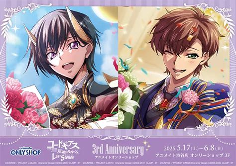 Code Geass Lelouch Of The Rebellion Lost Stories 3rd Anniversary Pop