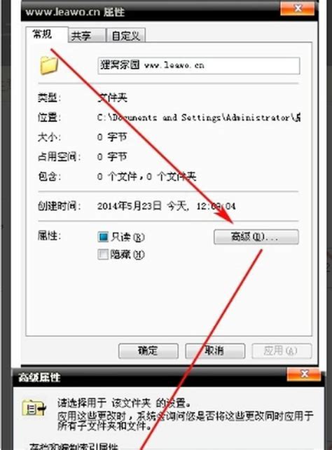 压缩和加密软件的使用指南（简单易懂的压缩和加密软件操作方法及技巧） 生活知识 字节号