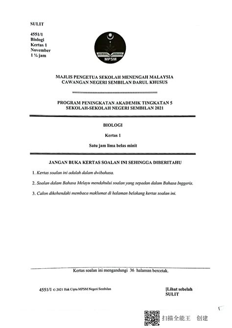 Kertas Trial Spm 2021 Paulasrking