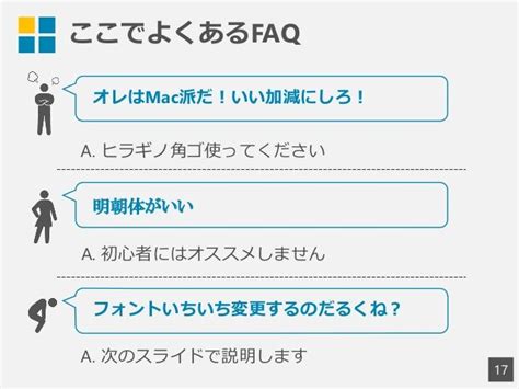 【プレゼン】見やすいプレゼン資料の作り方【初心者用】 プレゼン プレゼン資料 プレゼンテーションのデザイン