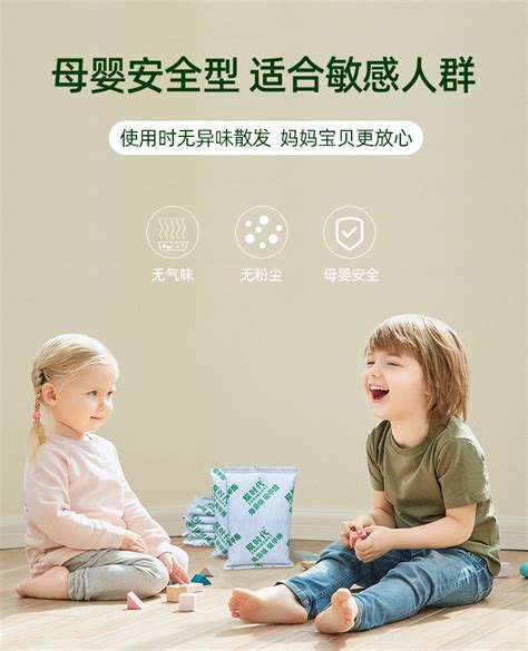炭包活性炭除甲醛家用公司车内去异味除臭净化去甲醛清除剂竹炭包 阿里巴巴