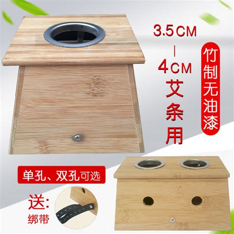4厘米艾条专用大孔艾灸盒竹制妇科宫寒随身灸家用腹部雷火灸器具虎窝淘
