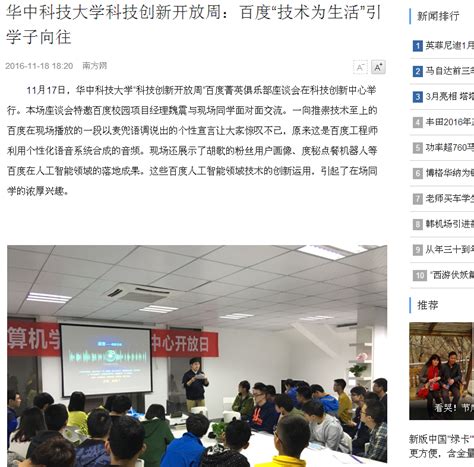 南方网科技软文投放范例南方网科技软文价格南方网科技新闻源推广南方网科技热销软文营销 卖贝商城