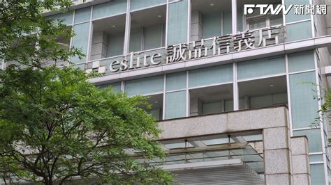 「信義誠品」舊址將改成「統一時代二館」 最快2025年營運 Ftnn 新聞網