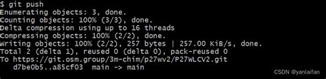 Git Submodule 同步最新的内容git Submodule 同步 Csdn博客