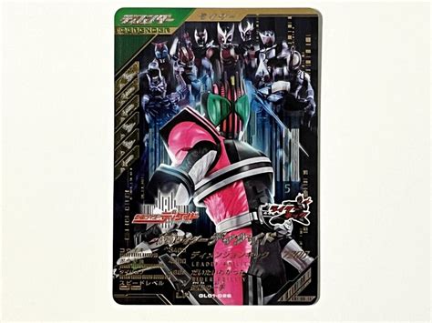 【目立った傷や汚れなし】08c235★ Gl01 026 仮面ライダー ディケイド Lr レジェンドレア ガンバレジェンズの落札情報詳細
