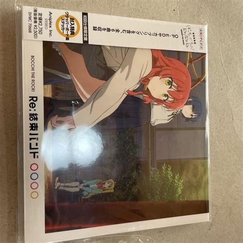 Re 結束バンド 初回仕様限定盤 ぼっちざろっく メルカリ