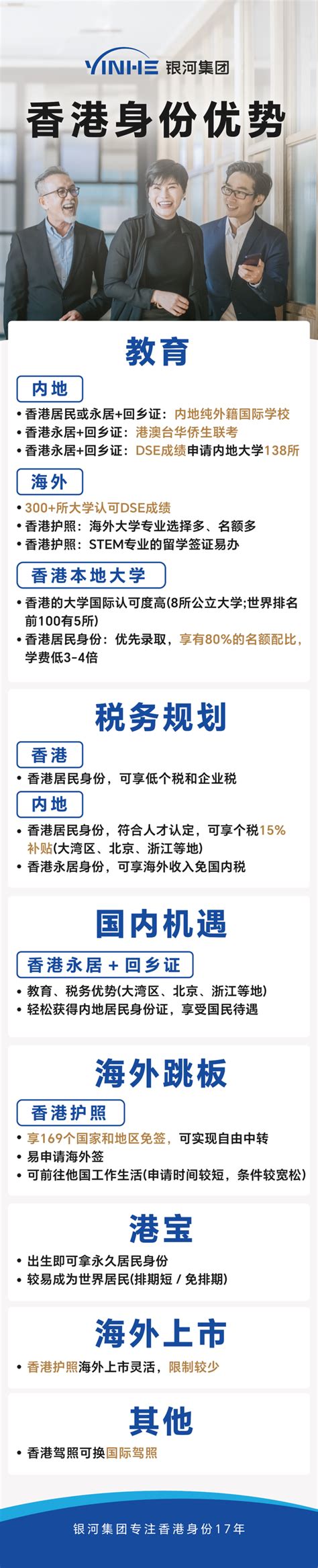 2025年香港优才计划续签全攻略：优才续签最新政策续签条件续签材料续签注意事项！ 知乎
