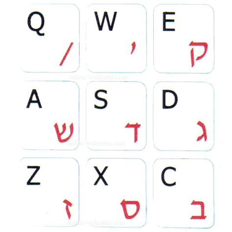 Hebrew English Keyboard Stickers White Online