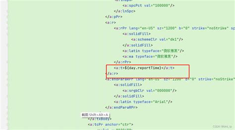 读取ppt模板替换数据生成pdf报表ppt Xml 模板 Csdn博客