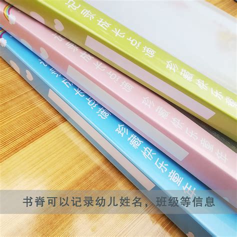 幼儿园成长手册模板a4小学生成长档案记录册袋活页儿童成长纪念册 虎窝淘