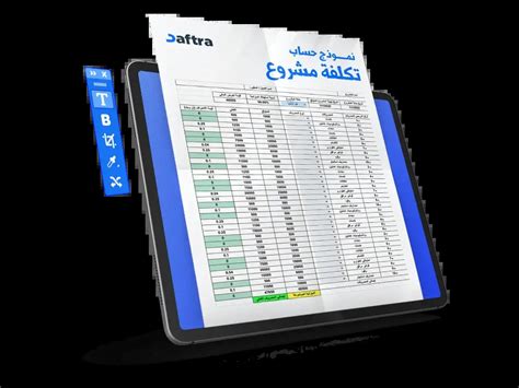 نموذج مطابقة رصيد عميل Word Docs للتحميل مجانًا