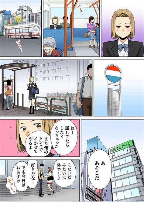 Karami Zakari Bangaihen 3zenpen Page 30 Nhentai Hentai Doujinshi