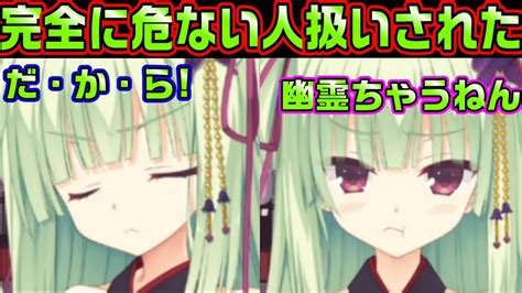 【千恋万花エロゲ】31 パンピーと喋ってる横でやかましいロリ【セックスへの道】 Youtube