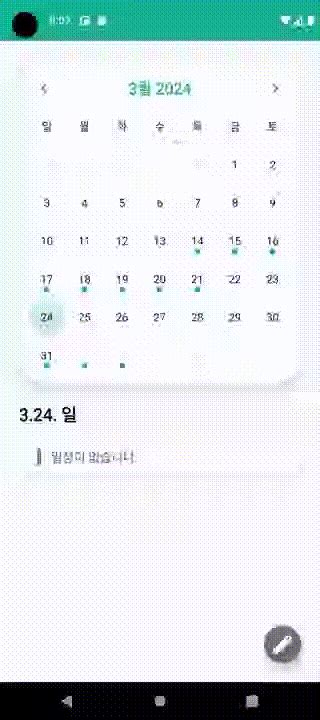 Android Kotlin Material Calendar