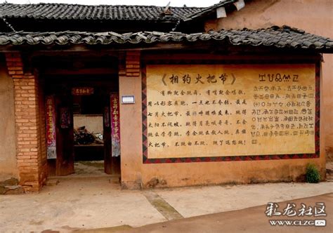 核桃园乡第18页大山谷图库