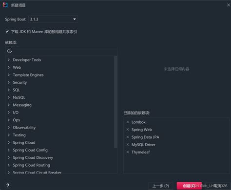 基于springboot制作鞋店管理系统基于springboot鞋业材料公司管理系统 Csdn博客