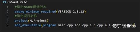 Cmake使用指南：从安装到精通 知乎