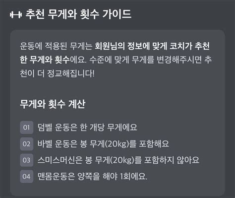 블라인드 헬스·다이어트 덤벨 바벨