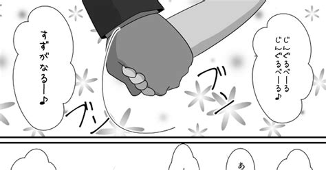 ケロアク】 【ケロアク】しょぼん【新年会】 鬼畜嬢のマンガ 漫画 【ケロアク】交流 【ケロアク】新年会 Pixiv