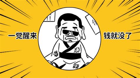 日本经济：跌入三十年的真相 知乎