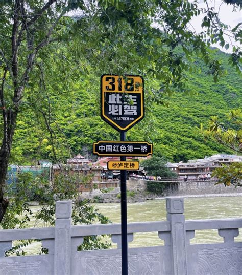 川西走父辈的路 泸定桥景区康定情歌广场 哔哩哔哩