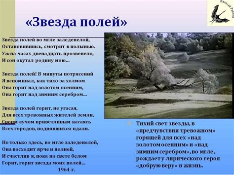 Стихотворения о природе А Блока С Есенина А Ахматовой Н Рубцова