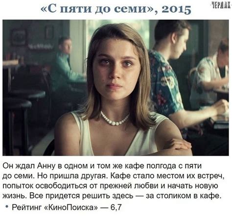 Пин от пользователя Antonina Moroz на доске Фильмы Книги для молодежи Кинокнига Хорошие фильмы