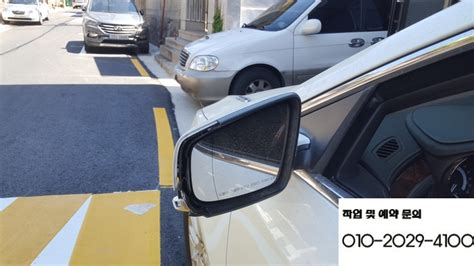 전차종 사이드미러 깨짐 파손 수리 부분수리로 비용 절감 알페온 백미러 깜박이 커버 깨짐 수리 네이버 블로그
