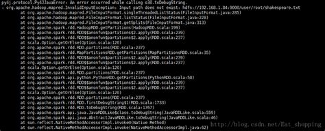 py4j protocol py4jjavaerror错误 py4j protocol py4jjavaerror an error occurred whi csdn博客