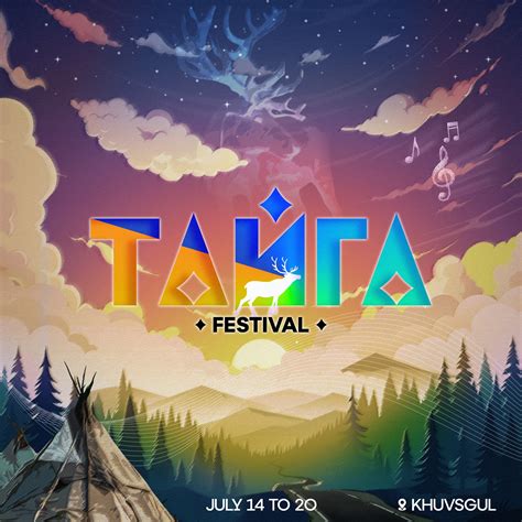 Toonot Records Thunderz өнөөдөр шинэ дуу цацна гэсэн үү Facebook