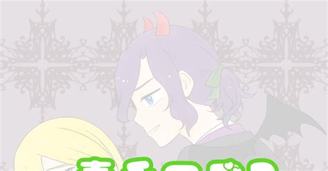楽描き 青手ログ3 菊水のイラスト Pixiv