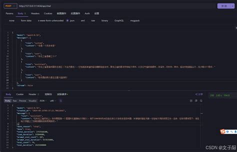Ollama 部署教程（window、linux） Csdn博客