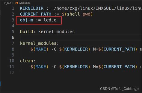 二、（正点原子）linux Led驱动开发实验正点原子使用电位器控制led灯的亮度 Csdn博客