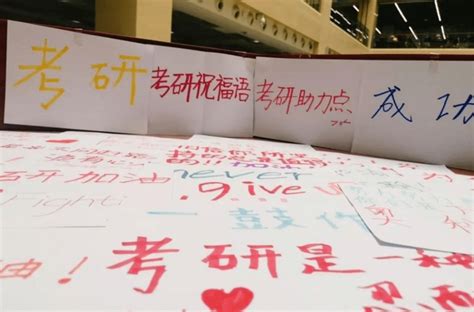 400考研经验贴 知乎