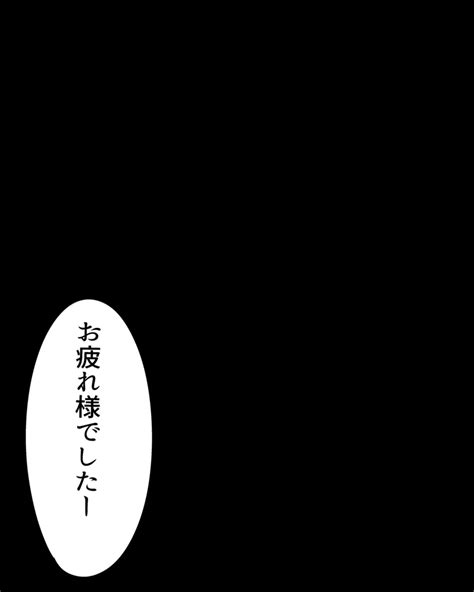 死んでもいいくらいに ねじりや Booth