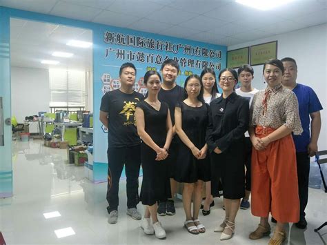 外语外贸学院实践旅游管理专业服务能力，助力校企合作双赢 广州城建职业学院 数字商贸学院