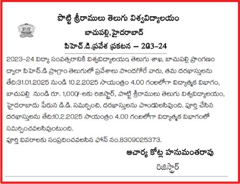 Pstu Releases Phd Program Interview Schedule Check Details Here