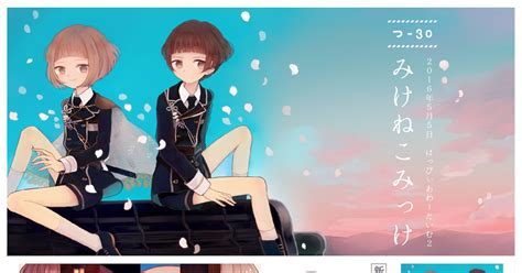 はっぴぃあわーたいむ2 【55 はぴあわ2】 おしながき ぶちのイラスト Pixiv