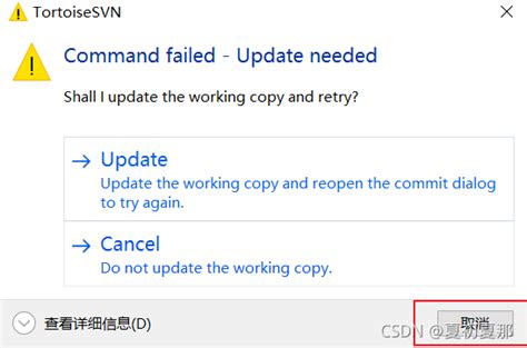Svn ：one Or More Files Are In A Conflicted State 一个或多个文件处于冲突状态one Or