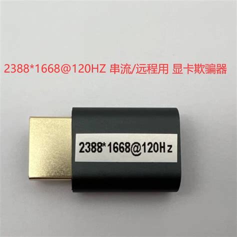 🔥拯救你的amd显示器刷新率问题！手把手教你正确调教，绝绝子！ 显示器 淘宝百科网