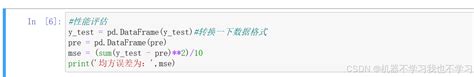 Tensorflow学习记录4——搭建、训练网络并对网络进行评估tensorflow 网络训练 Csdn博客