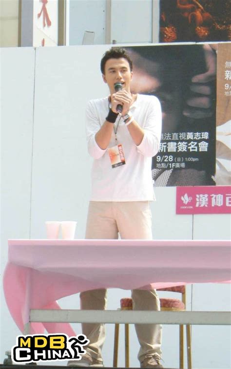 黃志瑋的寫真照片 第141張共142張【圖片網】