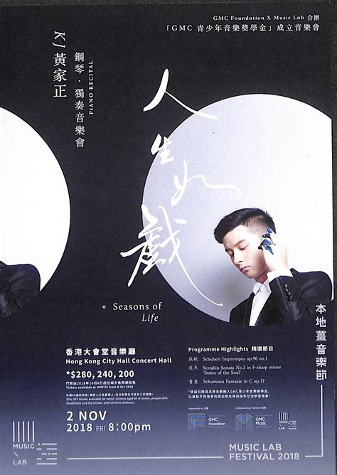 人生如戲 art mate net